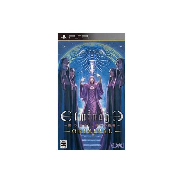 商品名：中古PSPソフト エルミナージュOriginal 〜闇の巫女と神々の指輪〜ULJM-05864シリーズ第１弾、「エルミナージュ 〜闇の巫女と神々の指輪〜」が待望のＰＳＰ化。ＤＳ版「エルミナージュＤＳ Ｒｅｍｉｘ」で追加された要素に加...