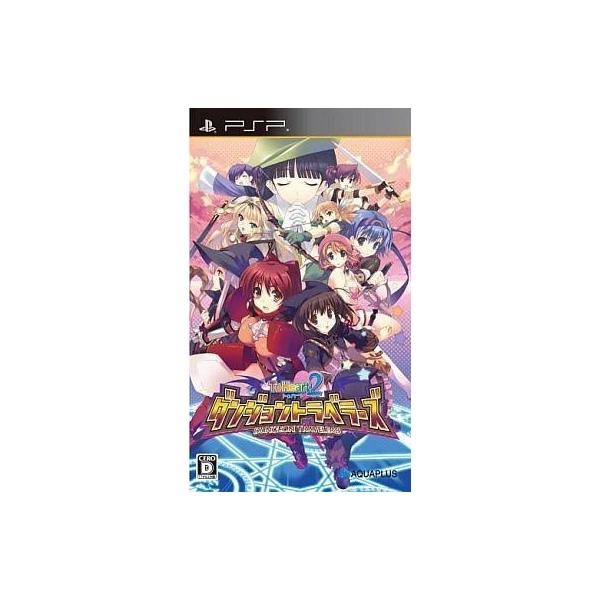 商品名：中古PSPソフト To Heart2 ダンジョントラベラーズ[通常版]ULJM-05873used0130_game