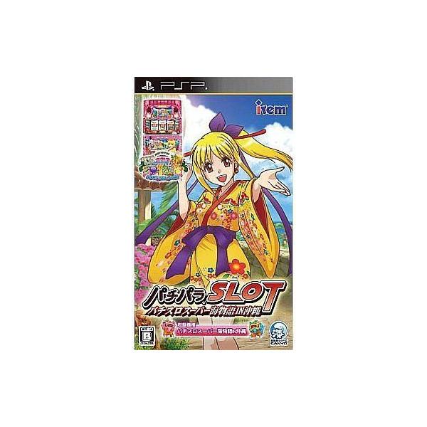 商品名：中古PSPソフト パチパラSLOT 〜パチスロスーパー海物語〜ULJS-00382 used0130_game