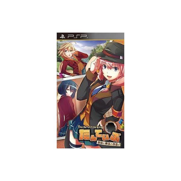 商品名：中古PSPソフト たんていぶ -探偵と幽霊と怪盗と-[通常版]ULJM-05925used0130_game
