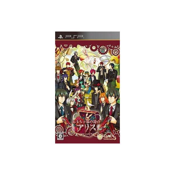 商品名：中古PSPソフト おもちゃ箱の国のアリス 〜Wonderful Wonder World〜[通常版]ULJM-05995Quinrose初のファンディスクにして、初のノベルゲーム！不思議の国を舞台とした原作バージョンのシナリオと、「...