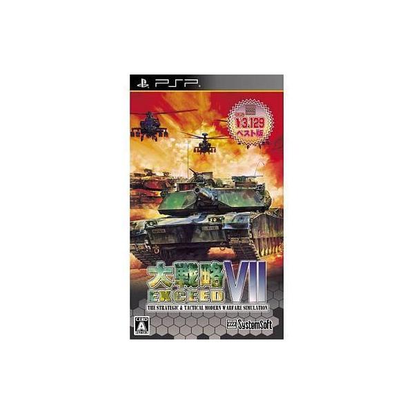 商品名：中古PSPソフト 大戦略VII エクシード[Best版]ULJS-00453used0130_game