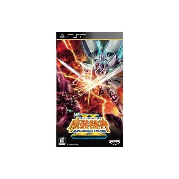 商品名：中古PSPソフト スーパーロボット大戦OGサーガ 魔装機神 2 REVELATION OF EVIL GOD[通常版]ULJS-00446「魔装機神 THE LORD OF ELEMENTAL」の続編がPSPに登場。PSPの描写能力...