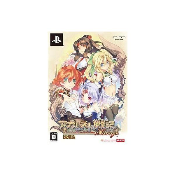 商品名：中古PSPソフト アガレスト戦記 Mariage[限定版]ULJM-06100used0130_game