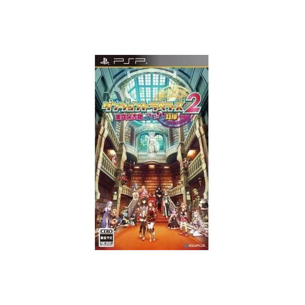 商品名：中古PSPソフト ダンジョントラベラーズ2 -王立図書館とマモノの封印[通常版]ULJM-06242used0130_game
