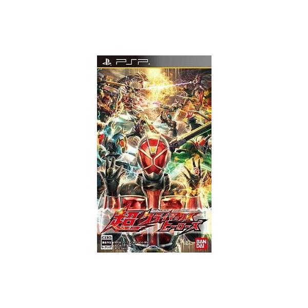 商品名：中古PSPソフト 仮面ライダー 超クライマックスヒーローズULJS-00549超進化バトル開戦!!空間を使ったバトルでフィールドを駆け巡れ!!歴代ライダーが大集結する格闘アクションゲーム！前作でも好評だった「かんたんモード」も超進化...