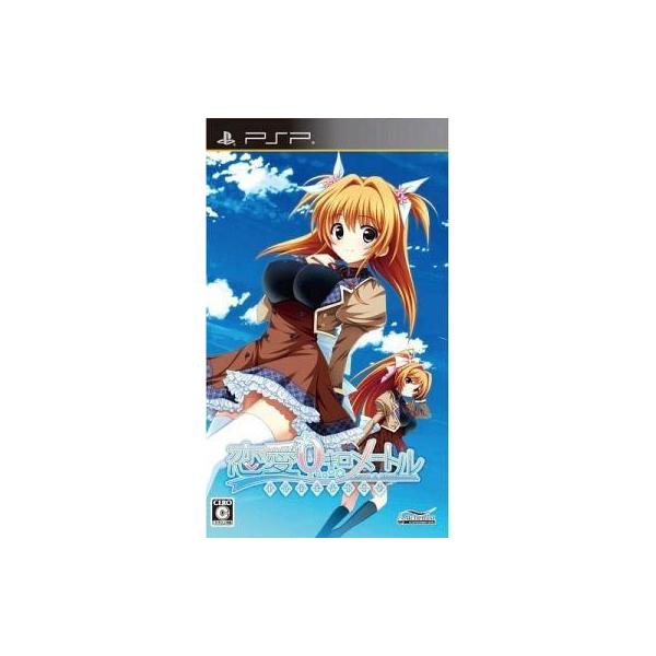 商品名：中古PSPソフト 恋愛0キロメートル Portable[通常版]ULJM-06221used0130_game