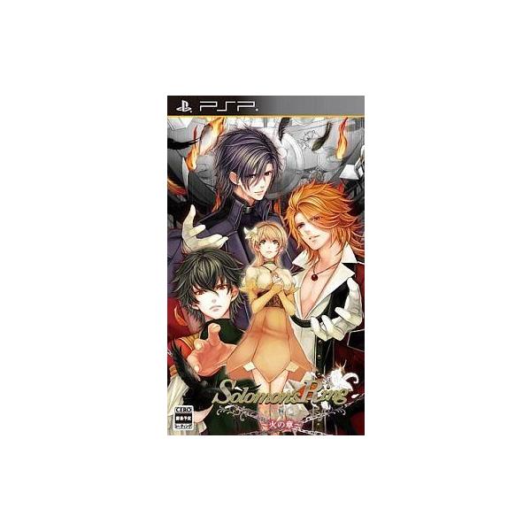 商品名：中古PSPソフト ソロモンズ リング-火の章-[通常版]ULJM-06200used0130_game