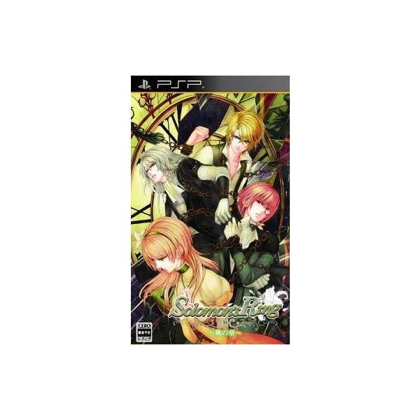 商品名：中古PSPソフト Solomon’s Ring(ソロモンズ リング) -風の章-[通常版]ULJM-06202used0130_game
