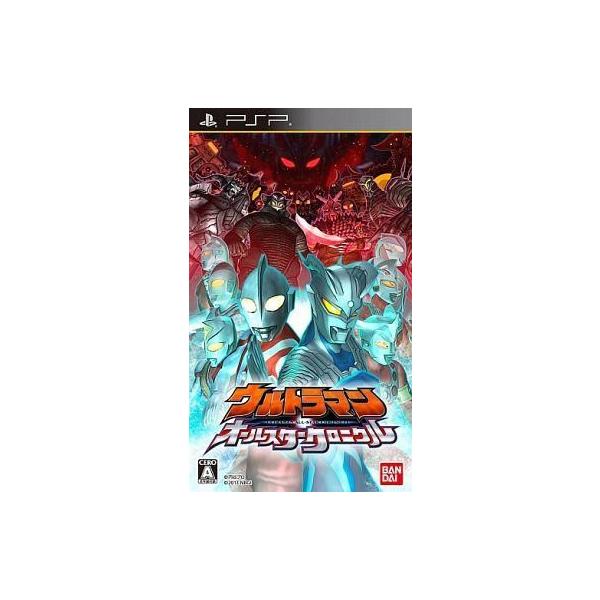 商品名：中古PSPソフト ウルトラマン オールスタークロニクルULJS-00056ウルトラマンの人気キャラクターが多数登場して繰り広げられるタクティカルバトルゲーム！歴代のウルトラマン作品に登場した人気のウルトラマンや怪獣、星人が総勢５０キ...