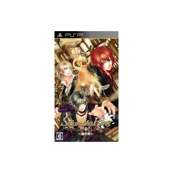 商品名：中古PSPソフト ソロモンズ リング -地の章-[通常版]ULJM-06204used0130_game