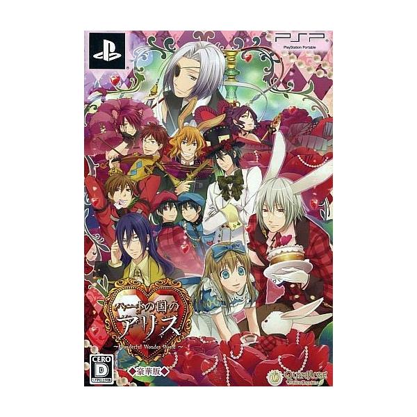 商品名：中古PSPソフト 新装版 ハートの国のアリス Wonderful Wonder World[限定版]ROSE-00032■限定版同梱内容■・特製冊子・豪華版ドラマＣＤused0130_game