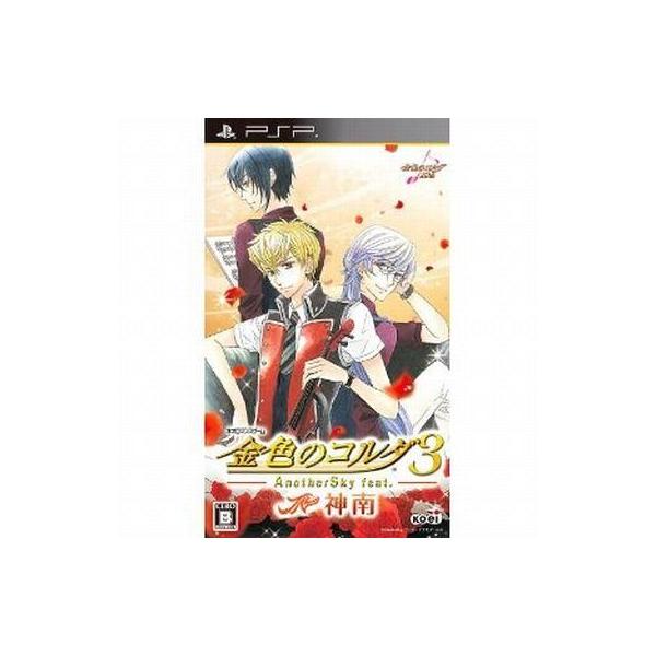 商品名：中古PSPソフト 金色のコルダ3 AnotherSky feat.神南[通常版]ULJM-06349used0130_game