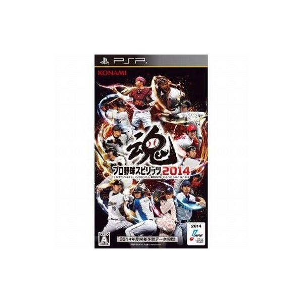 商品名：中古PSPソフト プロ野球スピリッツ 2014ULJM-06348「プロ野球スピリッツ」シリーズ10周年!”プロスピ2014”は開幕予想データはもちろん、期待のルーキーや話題のメジャーリーグ選手、最新ユニフォームなどを収録。打撃・走...