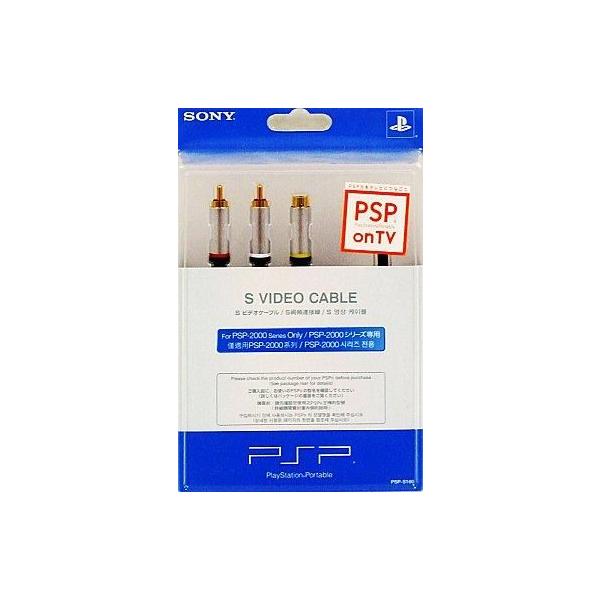 商品名：中古PSPハード PSP専用 S・VIDEOケーブルPSP-S160こちらのケーブルは、PSP-2000の本体では「PSP」規格のゲームは映像出力ができません。予めご了承ください。used0130_game中古注意事項：※中古商品に...