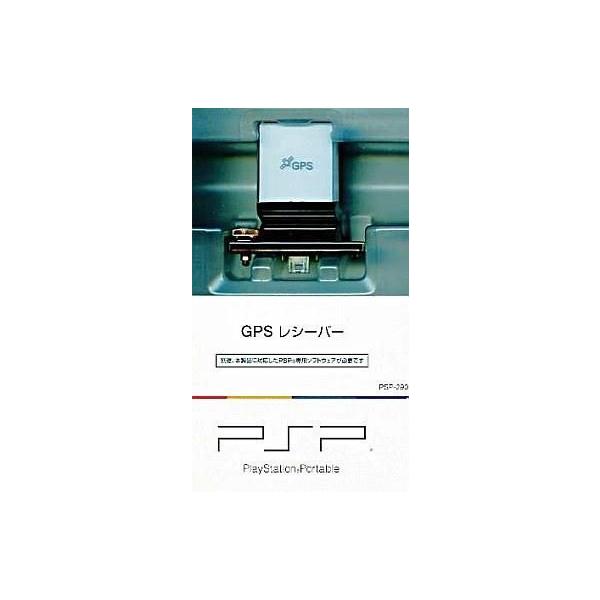 商品名：中古PSPハード GPS レシーバーPSP-290used0130_game中古注意事項：※中古商品の場合、本体のみの状態でのお届けになる場合が御座います。予めご了承下さい。