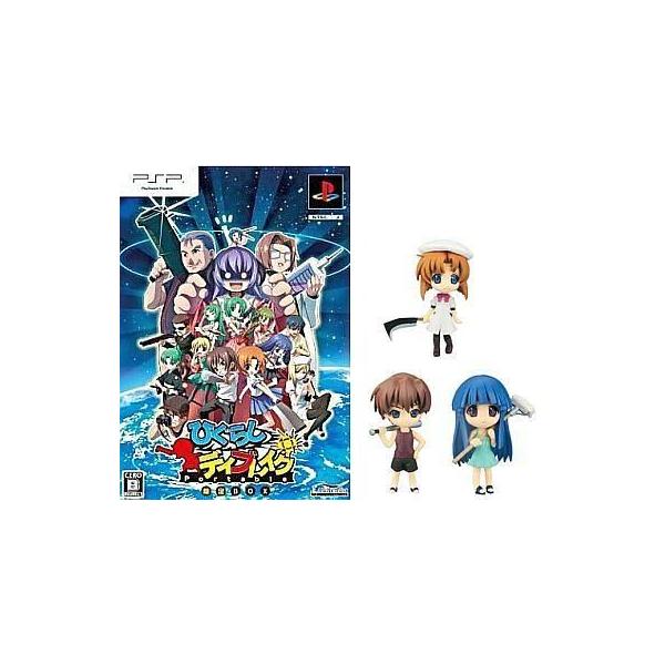 商品名：中古PSPソフト ひぐらしデイブレイク ポータブル[限定版](圭一・レナ・梨花 でふぉめ フィギュアセット、ドラマCD付属)ALCH-00019■限定版同梱特典・圭一・レナ・梨花 でふぉめ フィギュアセット・ドラマCDused013...