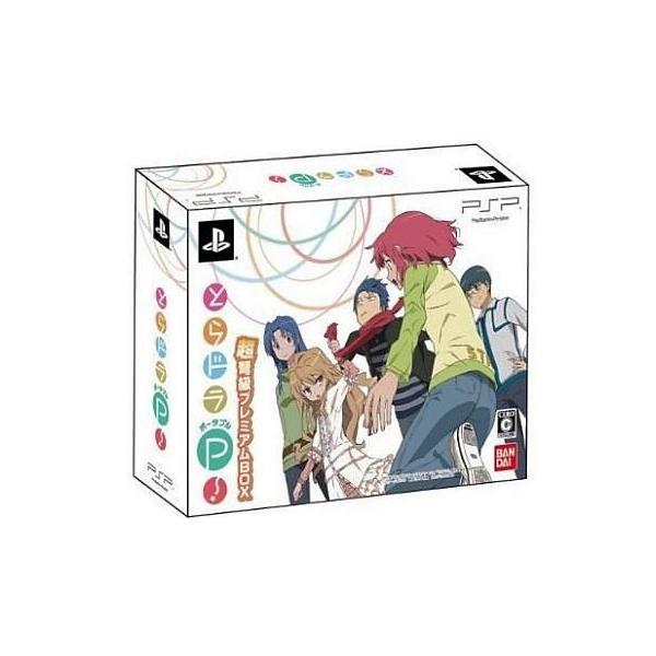 商品名：中古PSPソフト とらドラ・ポータブル! 超弩級プレミアムBOX[限定版]ULJM-00185人気ライトノベル『とらドラ!」が超ド級の学園アドベンチャーゲームになってPSPに登場!!プレイヤーは主人公・高須竜児となって、『とらドラ!...