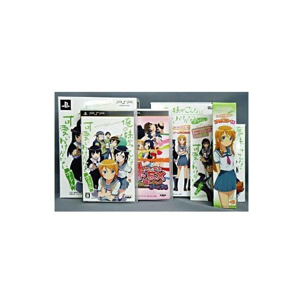 商品名：中古PSPソフト 俺の妹がこんなに可愛いわけがないポータブル[限定版]ULJS-00356【限定版同梱内容】1：限定版描き下ろしイラスト特製BOX2：「俺の妹がこんなに可愛いわけがない　ポータブル」伏見つかさ先生書き下ろしショートス...