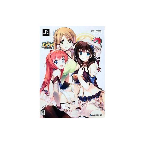 商品名：中古PSPソフト ダンジョントラベラーズ2 -王立図書館とマモノの封印[限定版]ULJM-06241■限定版同梱内容：(1)王立図書館名簿 (2)ライブラの書　(3)ロイヤルアレンジサウンドトラック　(4)オリジナルドラマCDuse...