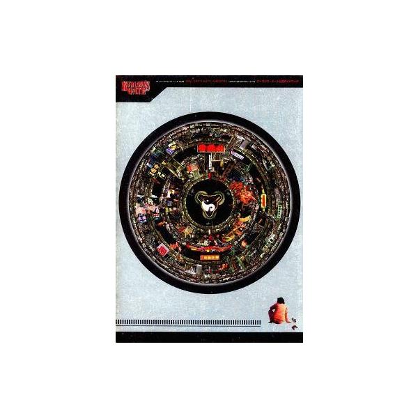 商品名：中古攻略本PS 付録付)PS クーロンズ・ゲート公式ガイドブック綴込マップ付■商品詳細アイテム一覧やダンジョンの最短ルートなどゲーム攻略のための資料だけではなく、「ポスト・サイバーパンク」「電脳神学」など「クーロンズ・ゲート」の世界...