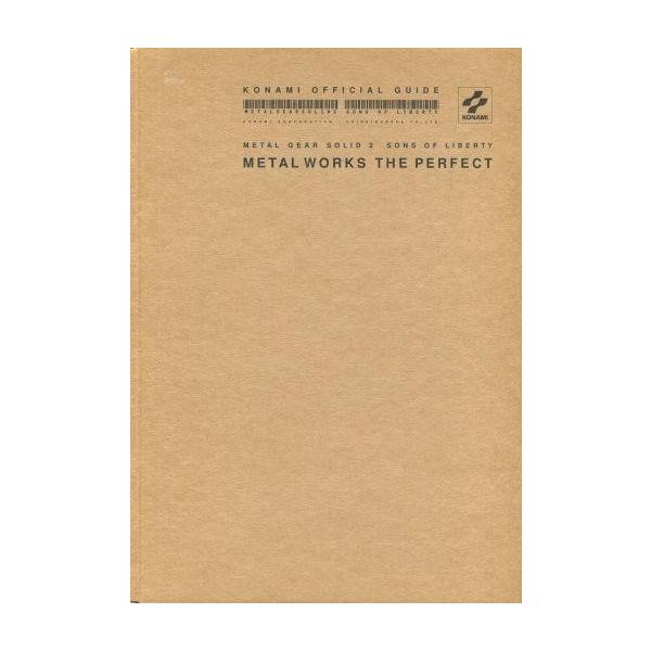商品名：中古攻略本PS2 ≪アクションゲーム≫ METAL GEAR SOLID 2 SONS OF LIBERTY METAL WORKS THE PERFECTDVD付属