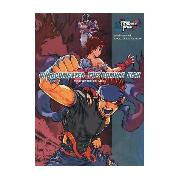商品名：中古攻略本その他据置 UNDOCUMENTED THE RUMBLE FISH〜だれも知らなかったT.R.F.〜
