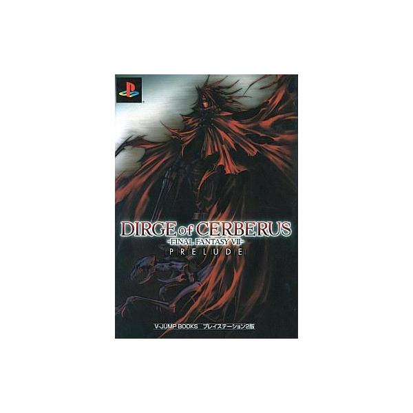 商品名：中古攻略本PS2 ≪アクションRPGゲーム≫ PS2  DIRGE of CERBERUS〜FINAL FANTASY VII〜 PRELUDEVジャンプブックス