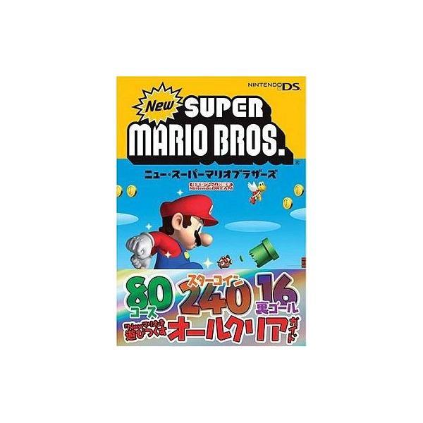 商品名：中古攻略本NDS ≪アクションゲーム≫ NDS  ニュー・スーパーマリオブラザーズ 任天堂ゲーム攻略本