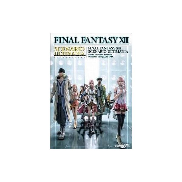 商品名：中古攻略本PS3 ≪RPG(ロールプレイングゲーム)≫ PS3 ファイナルファンタジーXIII シナリオアルティマニア新次元のRPG『ファイナルファンタジーXIII』、そのシナリオのすべて・・・メインシナリオの完全攻略をはじめ、全エ...