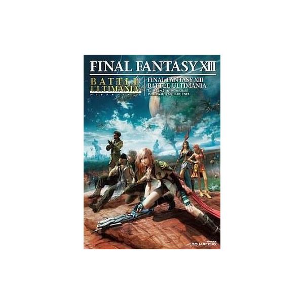 商品名：中古攻略本PS3 ≪RPG(ロールプレイングゲーム)≫ PS3 ファイナルファンタジーXIII バトルアルティマニア新次元のRPG『ファイナルファンタジーXIII』、そのバトルのすべて--オプティマがカギを握る新バトルシステムの完全...