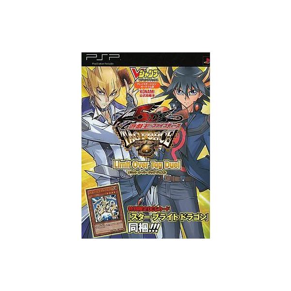 商品名：中古攻略本PSP ≪テーブルゲーム≫ PSP 遊☆戯☆王5D’s TAG FORCE6 リミットオーバータッグデュエル プレイステーション・ポータブル版