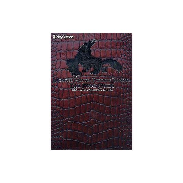 商品名：中古攻略本PS3 ≪アクションゲーム≫ PS3 モンスターハンター ポータブル 3rd HD ver. ザ・ファイナルガイド