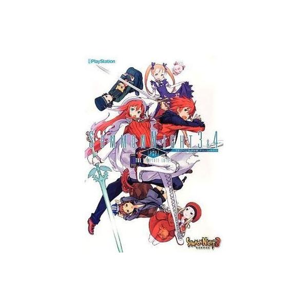 商品名：中古攻略本PSP PSP サモンナイト3＆4 ■商品詳細『3』と『4』に共通する一新されたゲームシステムを、さまざまなデータを交えながら徹底解析。本編ルートからカルマルートまで、すべてのマップデータを完全掲載したうえでブレイブ攻略。...