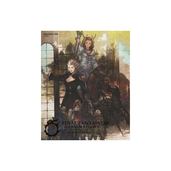 商品名：中古攻略本PS3-PC ≪RPG(ロールプレイングゲーム)≫ PS3/PC ファイナルファンタジーXIV：新生エオルゼア Eorzea World Report PATCH2.1 クラス・ジョブ/アイテムデータ編■商品詳細クラス＆ジ...