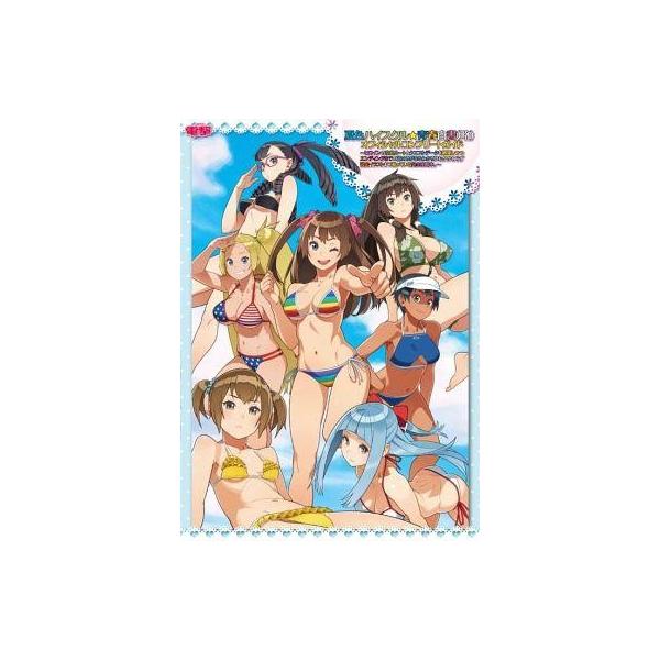 商品名：中古攻略本PS4-PS3 ≪恋愛ゲーム≫ PS3/PS4 夏色ハイスクル★青春白書(略) オフィシャルコンプリートガイド夏色ハイスクル★青春白書（略） オフィシャルコンプリートガイド 〜ヒロインの攻略ルートとクエストデータを網羅しつ...
