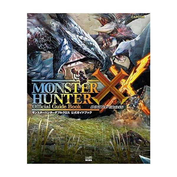 商品名：中古攻略本NS-3DS ≪アクションRPGゲーム≫ モンスターハンターダブルクロス 公式ガイドブック