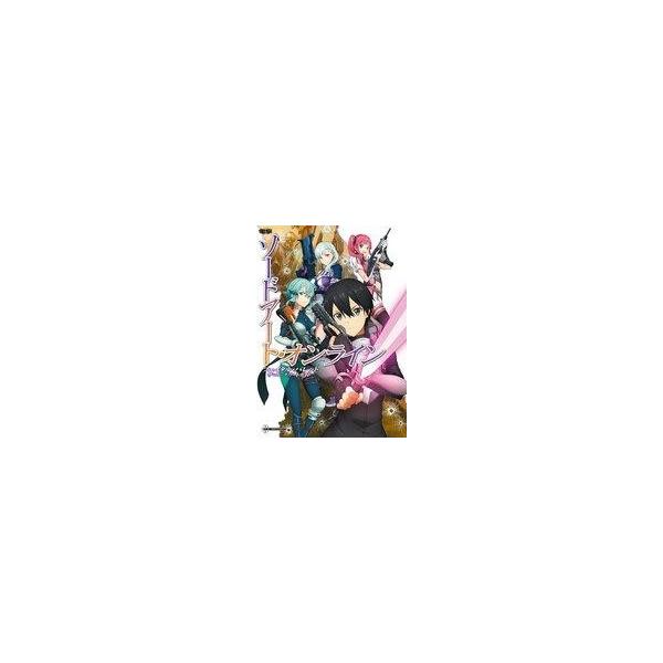 商品名：中古攻略本PS4-NS-PC-XONE ≪RPG(ロールプレイングゲーム)≫ ソードアート・オンライン フェイタル・バレット ザ・コンプリートガイド※中古商品につきましてはシリアルコード類(記載用紙含む)、カード類の有無は保証対象外...