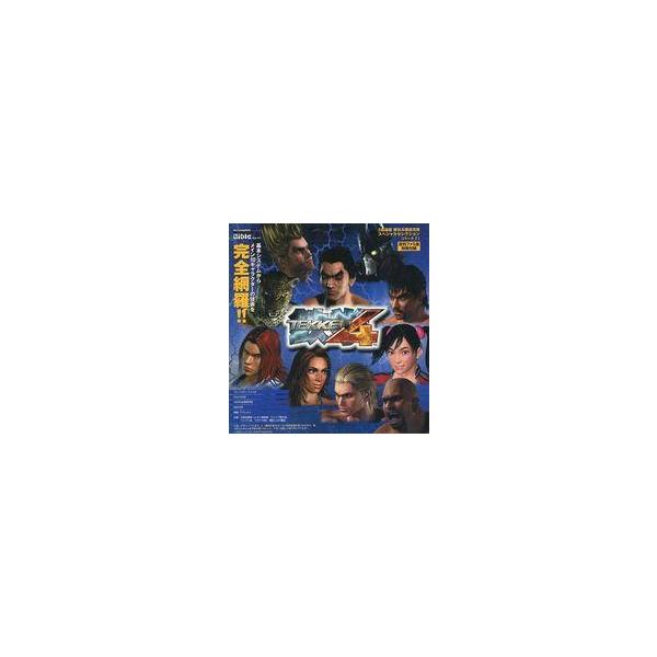 商品名：中古攻略本 鉄拳4 Hi-Complate Bible(ハイコンプリートバイブル) Vol.17 週刊ファミ通特別付録32ページ仕様/「鉄拳4」