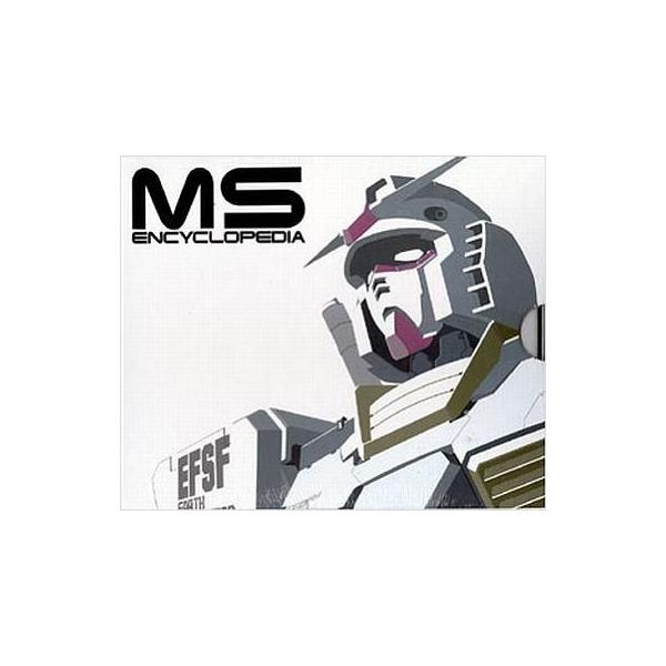 商品名：中古アニメムック ≪アニメ・漫画系書籍≫ 機動戦士ガンダム MS大図鑑 宇宙世紀ボックスMS大図鑑15冊+EBバイブル(新刊)1冊/フィギュア、収納ケース付き
