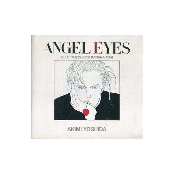 商品名：中古アニメムック ≪アニメ・漫画系書籍≫ ILLUSTRATION BOOK BANANA FISH ANGEL EYES AKIMI YOSHIDA