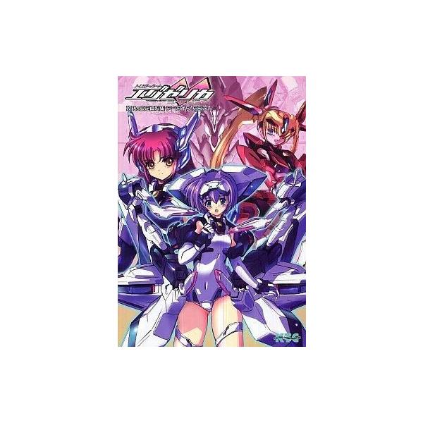 商品名：中古アニメムック ≪設定資料集≫ トリガーハートエグゼリカ 攻略＆設定資料集 アーカイヴ・アンカー
