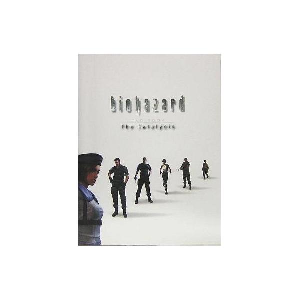 商品名：中古アニメムック ≪コンシューマゲーム書籍≫ biohazard DVD BOOK The Catalysis