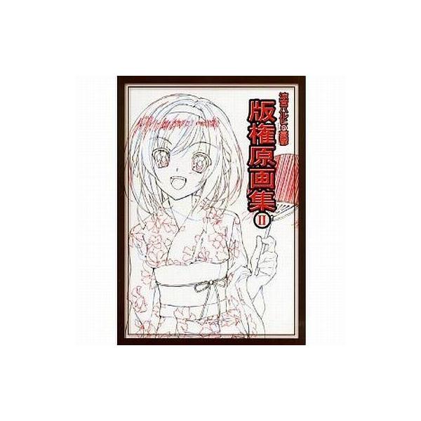 商品名：中古アニメムック ≪アニメ・漫画系書籍≫ TVアニメーション涼宮ハルヒの憂鬱 版権原画集II