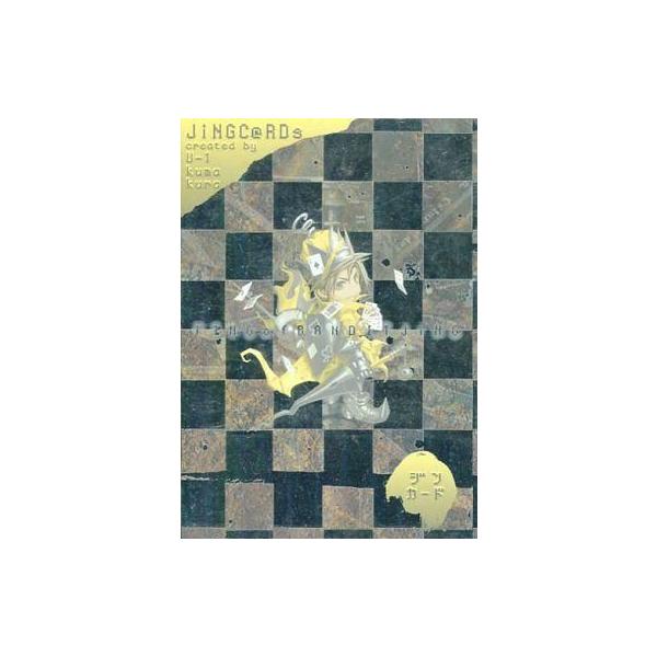 商品名：中古アニメムック ≪イラスト画集≫ JING：C＠RDs
