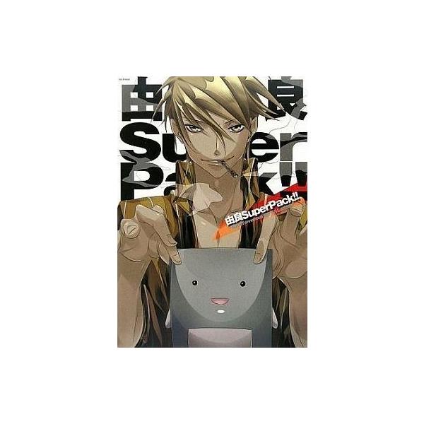 商品名：中古アニメムック ≪PC・スマホゲーム書籍≫ Cool-B Remix 由良SuperPack!!-由良＆Tennenouji描き下ろし＆SS集-