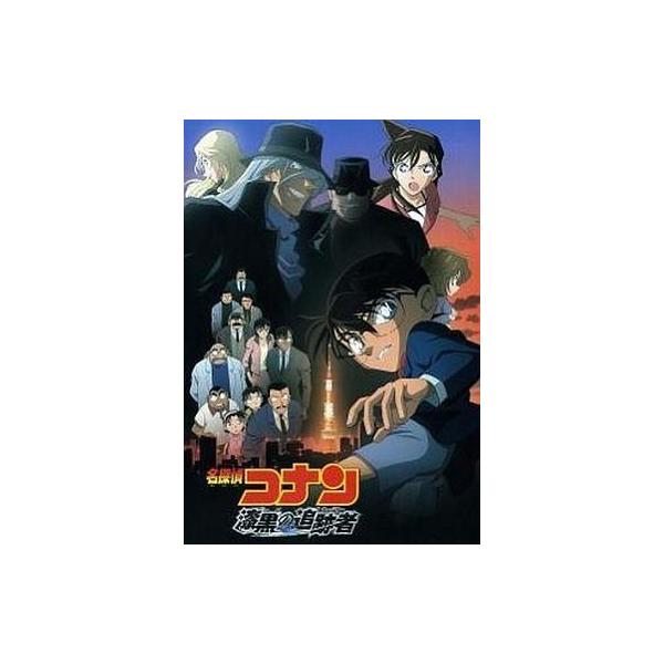 商品名：中古パンフレット ≪パンフレット≫ パンフレット 劇場版 名探偵コナン 漆黒の追跡者