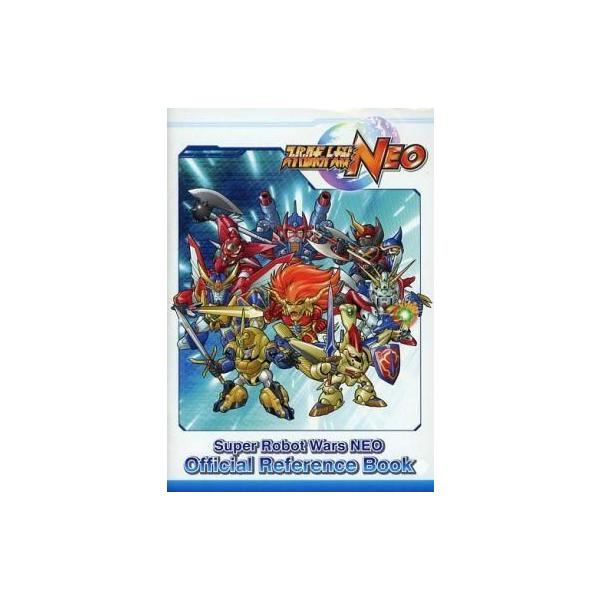 商品名：中古アニメムック ≪コンシューマゲーム書籍≫ スーパーロボット大戦NEO Official Reference Book 特典Wiiソフト『スーパーロボット大戦NEO』予約特典 非売品