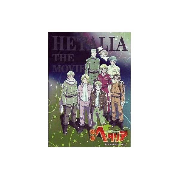 商品名：中古パンフレット ≪パンフレット≫ パンフレット 豪華版 銀幕ヘタリア Axis Powers Paint it.white(白くぬれ!)特典CD付パンフレット豪華版です中古注意事項：※商品の説明は、新品と中古品で同一のものを使用し...