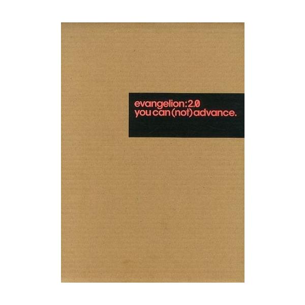 商品名：中古アニメムック ≪アニメ・漫画系書籍≫ ヱヴァンゲリヲン新劇場版：破 全記録全集[初版](生フィルムコマ付)■商品詳細＜セット内容＞●専用収納BOX付属●全記録全集・本体2分冊・2.0資料集(436ページ仕様)・2.22FILMフ...